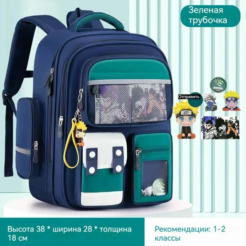 Рюкзак YZ