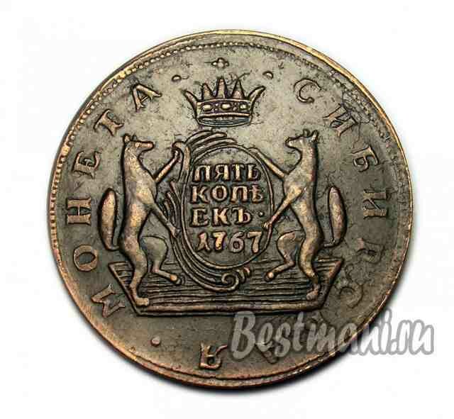 5 копеек 1767 года сувенирные копии Сибирских монет монеты, нумизматика, деньги для коллекции