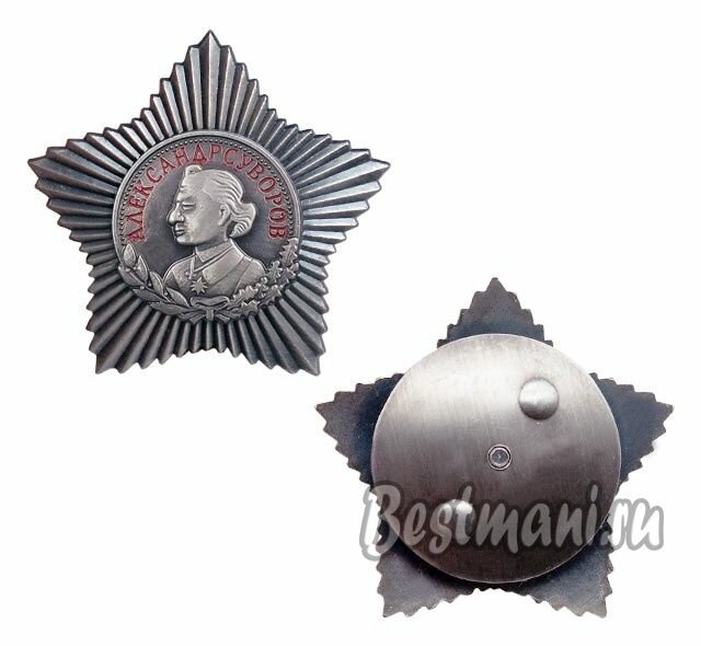 Орден Суворова III степени 1942 СССР, муляж сувенирная копия, ордена медали и награды