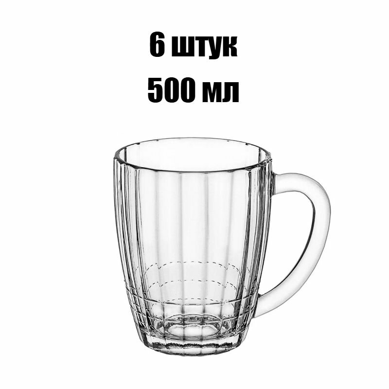 Кружка пивная (6шт) ОСЗ Ностальгия 500 мл (без подарочной упаковки)