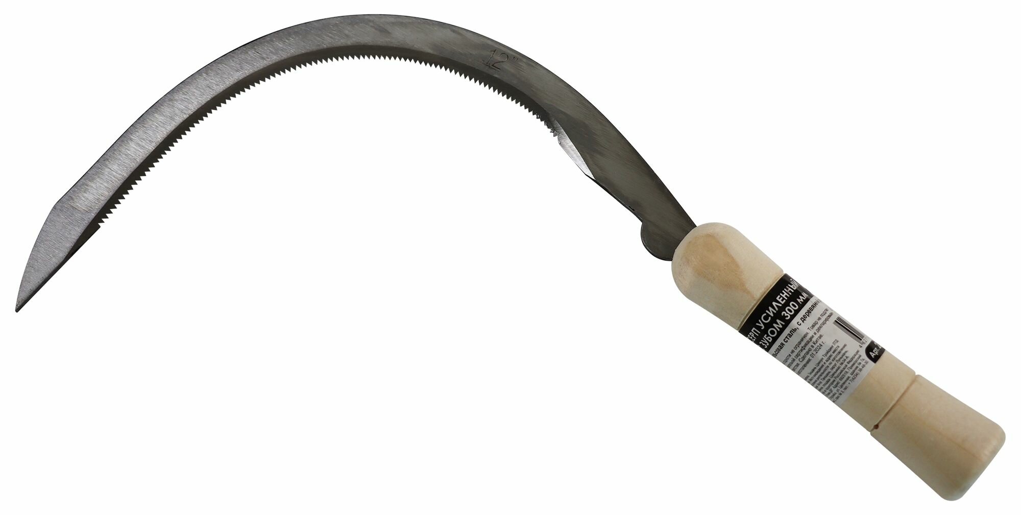 Серп SI202-12 усиленный 300мм, вес 117гр, толщина металла 2мм, с зубом