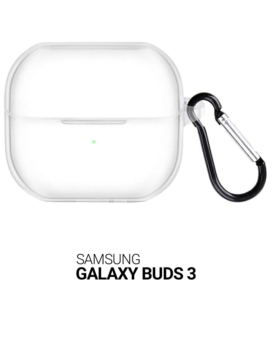 Чехол на Samsung Galaxy Buds 3 прозрачный