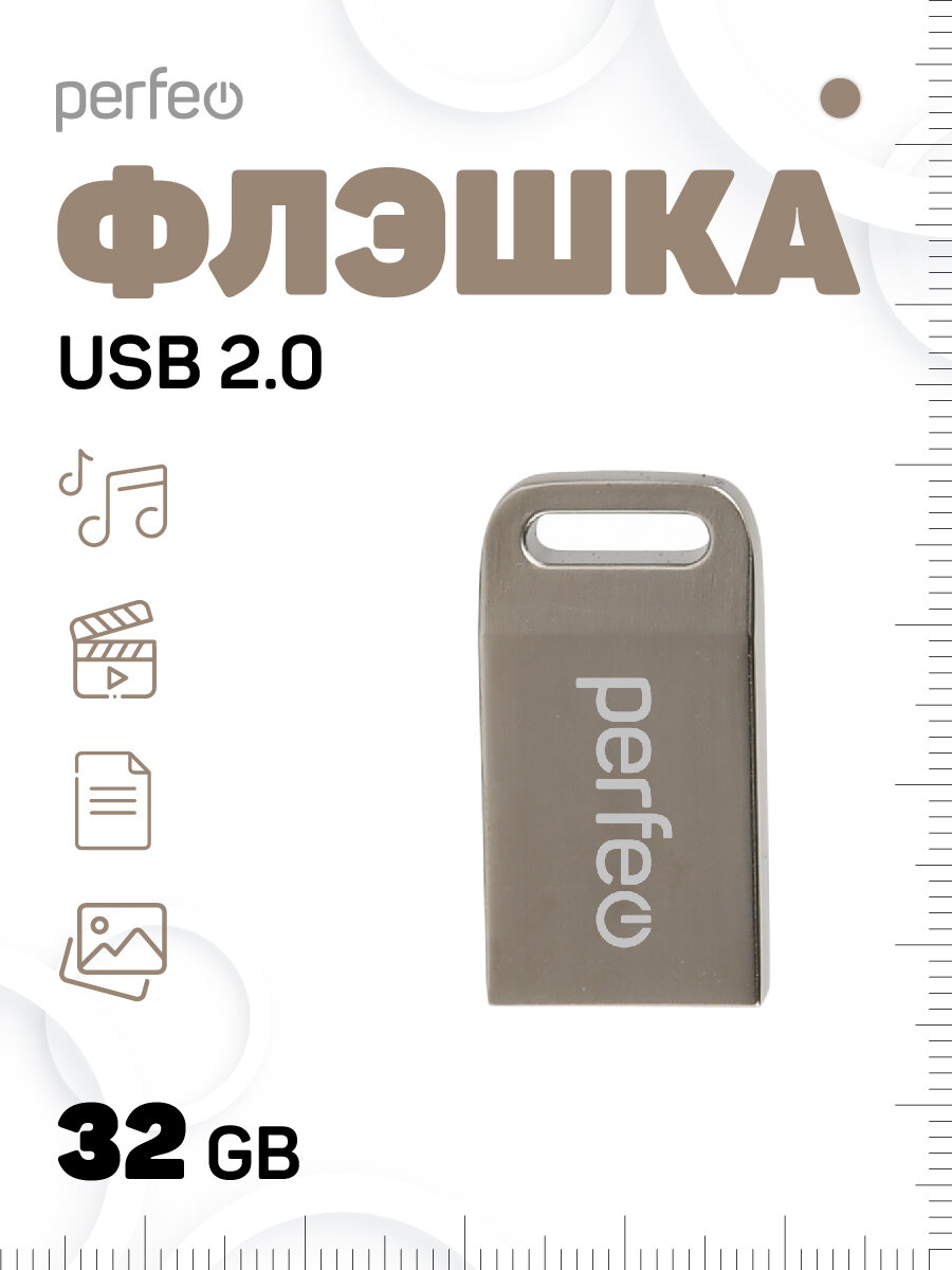Флешка USB Perfeo, M05, 32 ГБ, Metal Series, алюминий, без колпачка