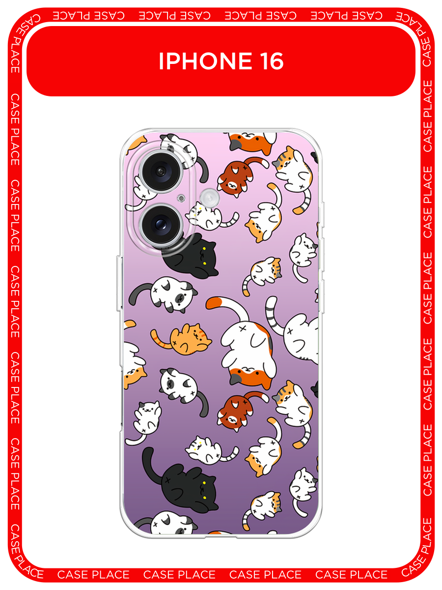 Чехол на Apple iPhone 16 / Айфон 16 с принтом Котопад