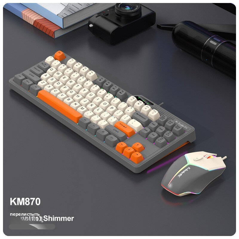 Клавиатура и мышь комплект проводной, тихая работа, цвет морская соль, RGB подсветка, для ПК и ноутбука, учёба, подарок
