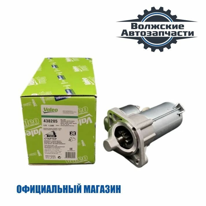 Стартер Ваз Лада Калина, Гранта, Приора, Веста Lada Kalina Granta Priora Datsun Vesta (крепление 3 болта)