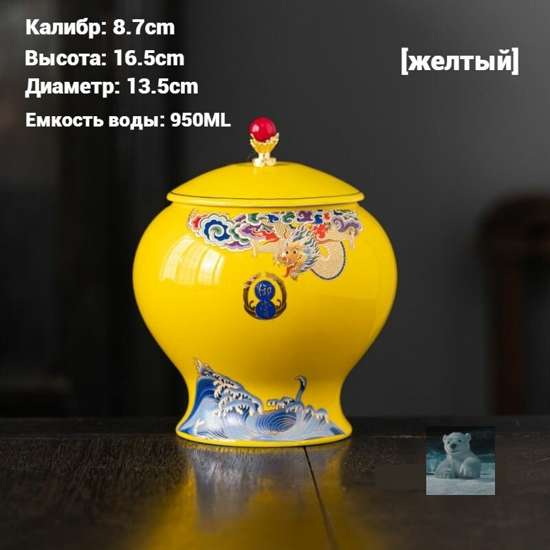 Чайница, 951 мл, 1 шт