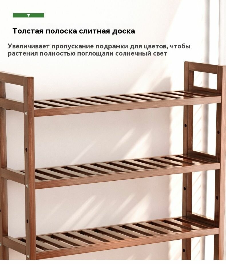 Подставка для цветов — фото 1