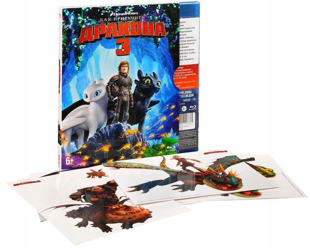 Как приручить дракона 3 (Blu-Ray) (2019 год, блю-рей диск, Слипкейс (Slipcase))