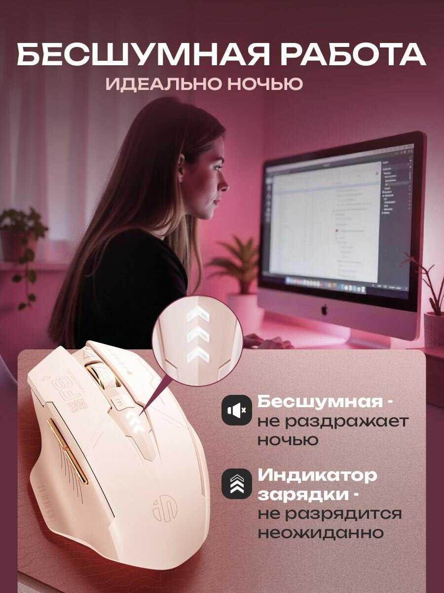 Мышь беспроводная бесшумная, мышка беспроводная бесшумная, USВ-Tуpe-C