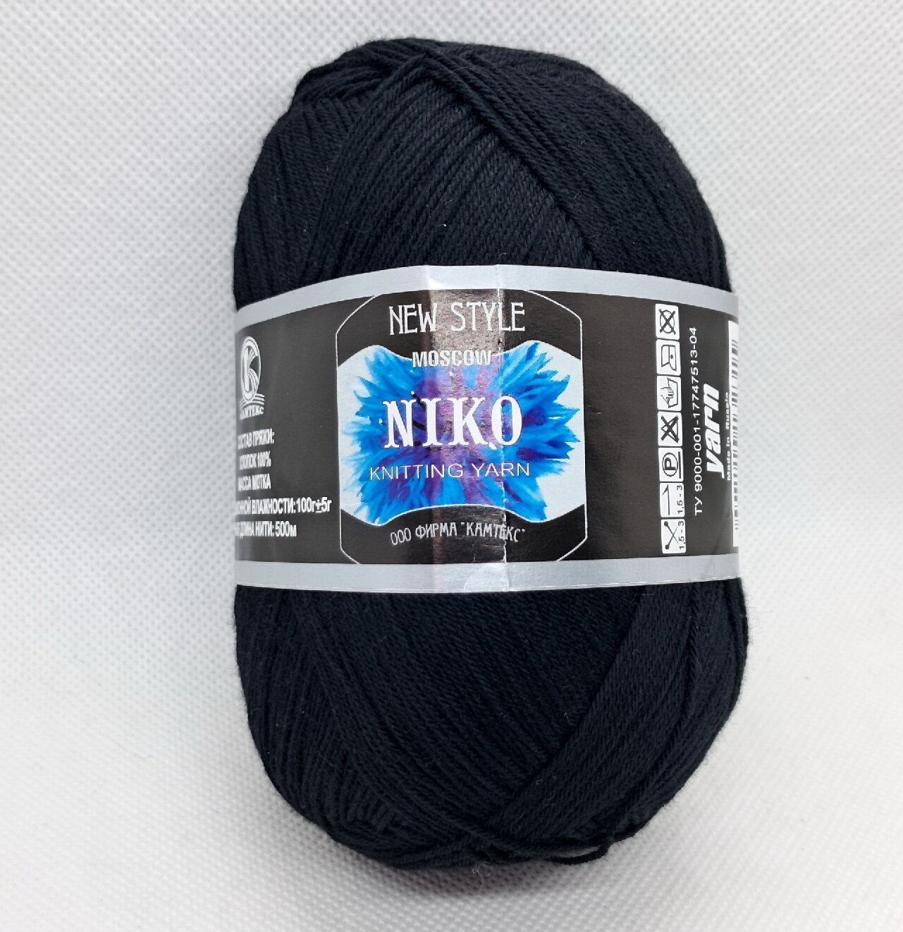 Тонкая хлопчатобумажная пряжа "нико" фабрики "Камтекс"; 5 мотков по 100 г; цвет чёрный