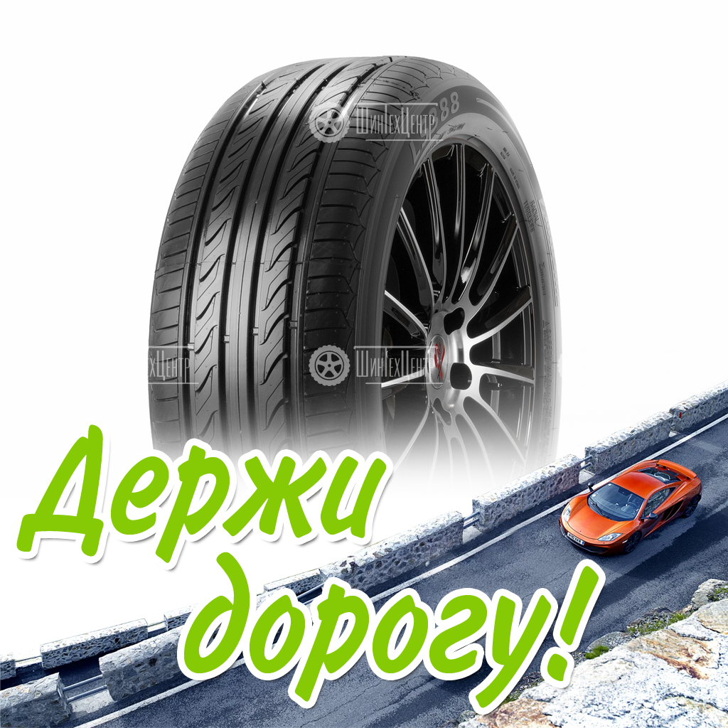 Шина Landsail 195/50/15 V 82 Ls388 Летняя для легковых автомобилей и кроссоверов