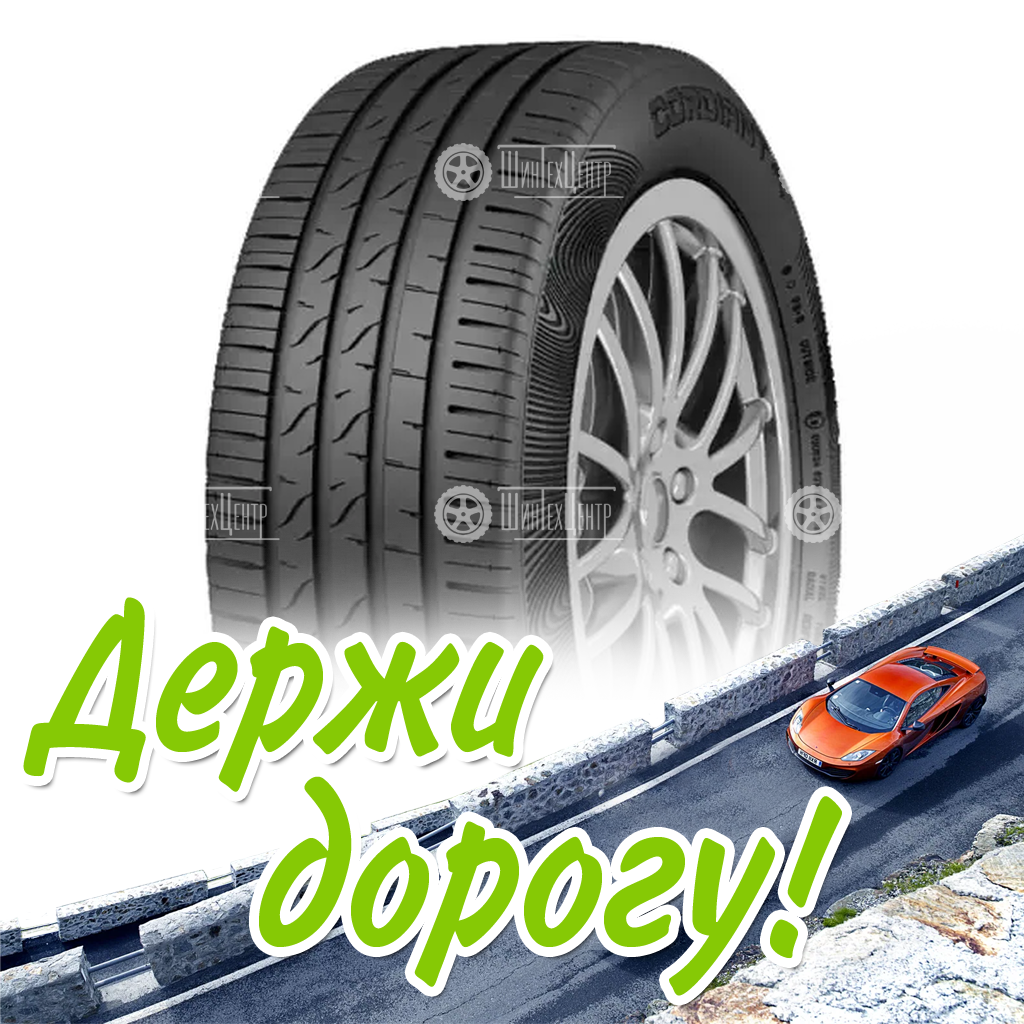Шина 205/60R16 Cordiant Gravity 96 H Летняя для легковых автомобилей и кроссоверов