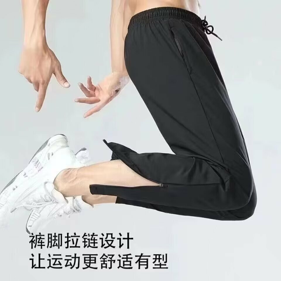 Брюки спортивные