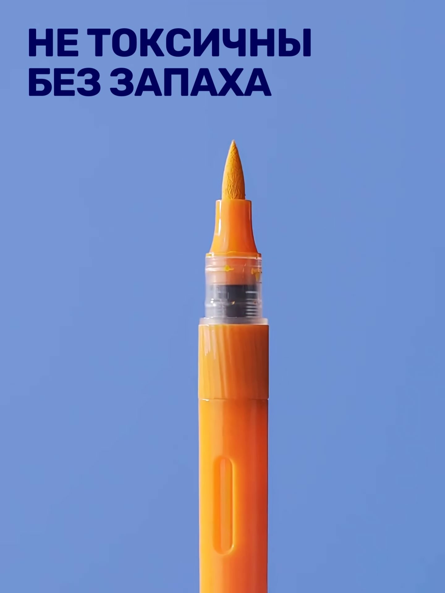 Набор маркеров