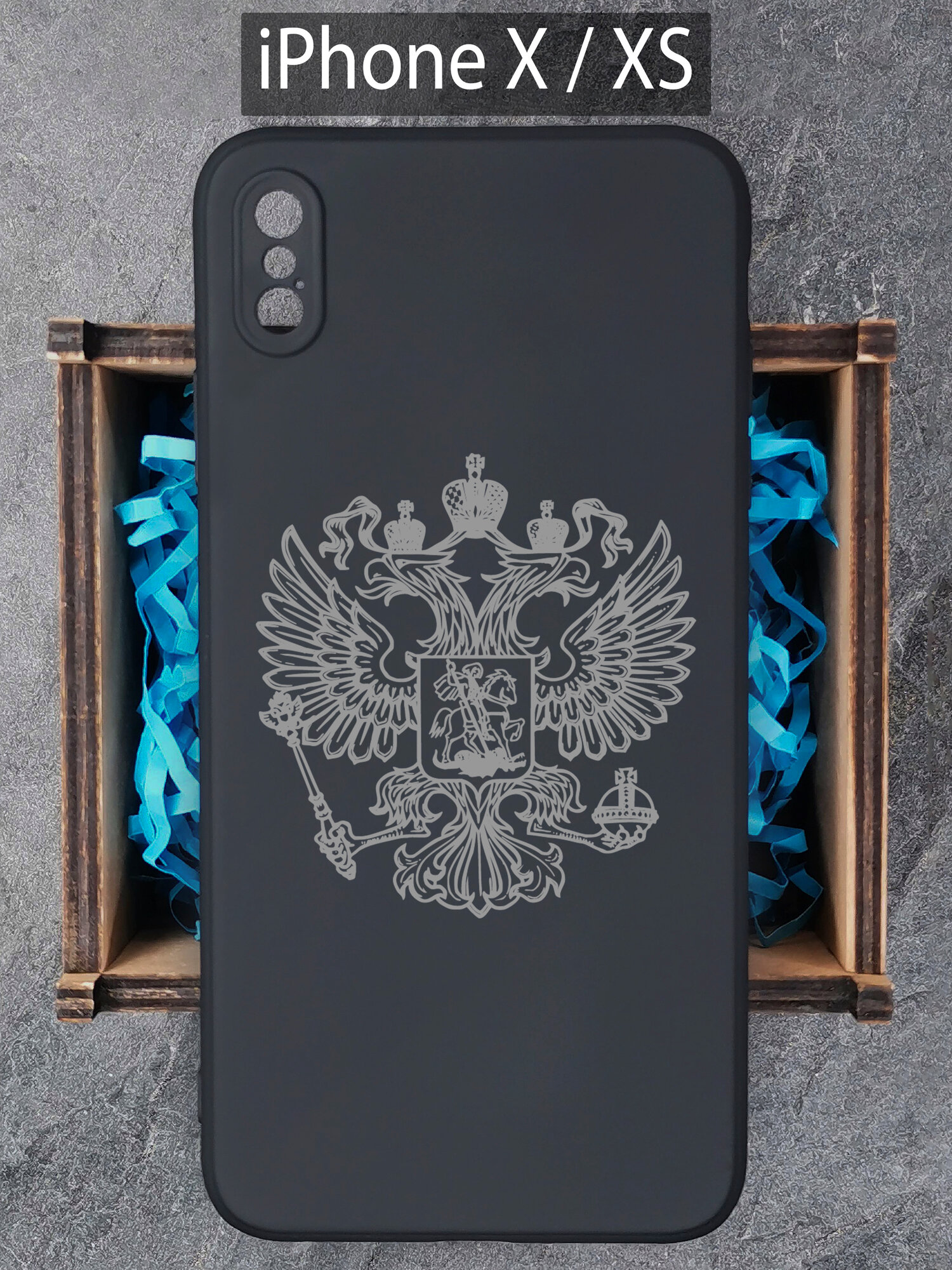 Силиконовый защитный чехол Герб серый для iPhone X /Xs / Айфон Х / ХS
