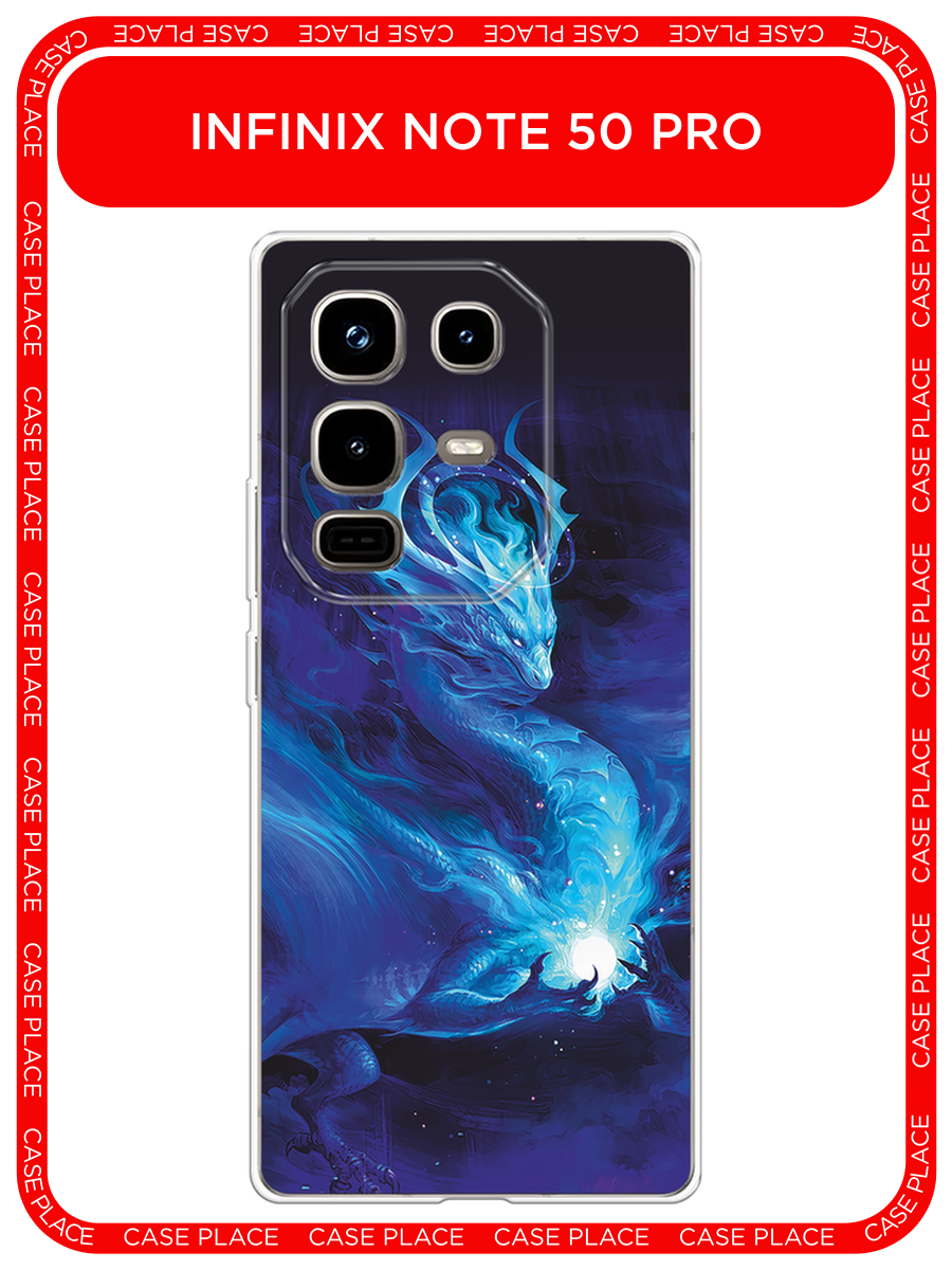 Чехол на Infinix Note 50 Pro / Инфиникс Нот 50 Про с принтом Лунный дракон