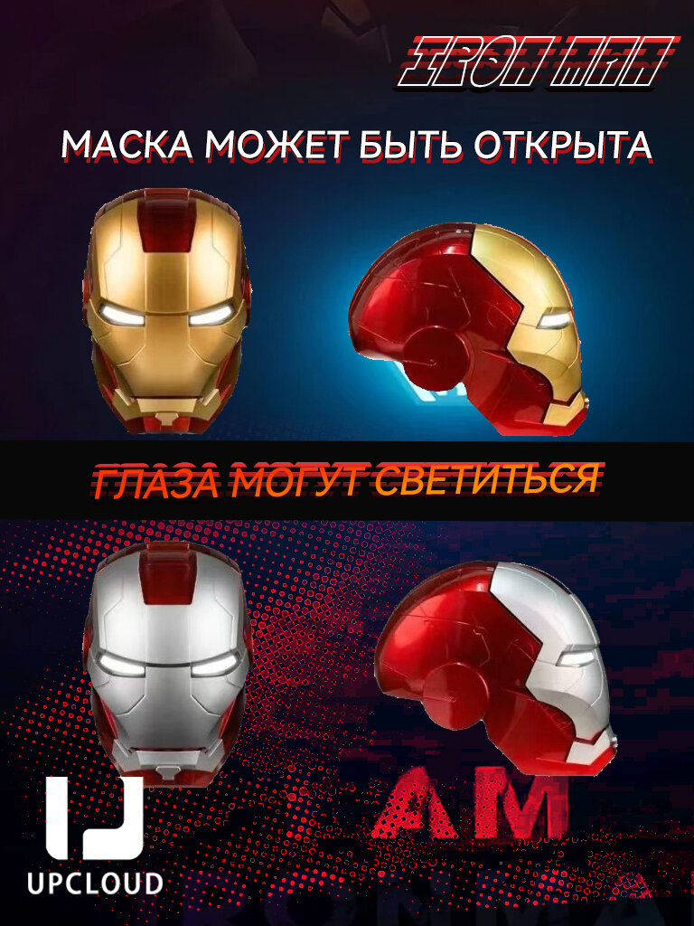 Маска карнавальная — фото 1