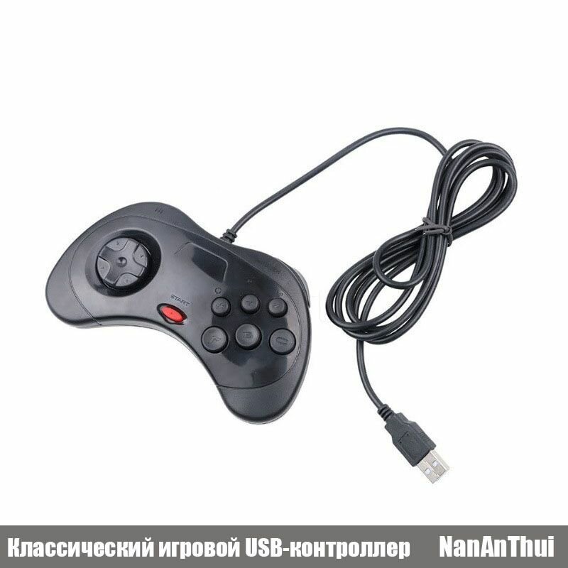 Классический игровой USB-контроллер, геймпад Joypad Проводные Джойстики для ПК Sega Saturn, черный