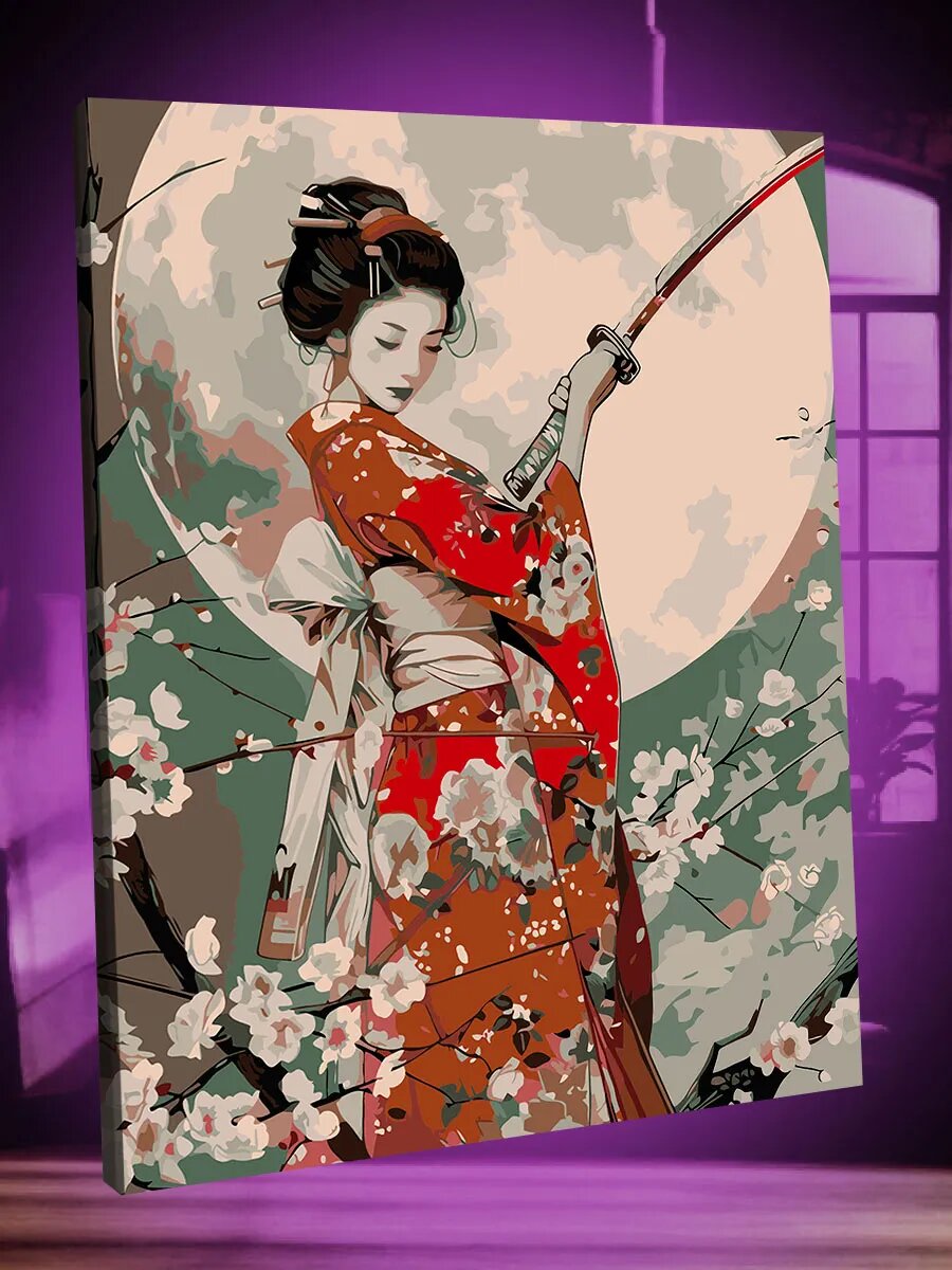 Картина по номерам Гейша