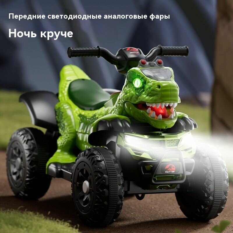 Электробеговел