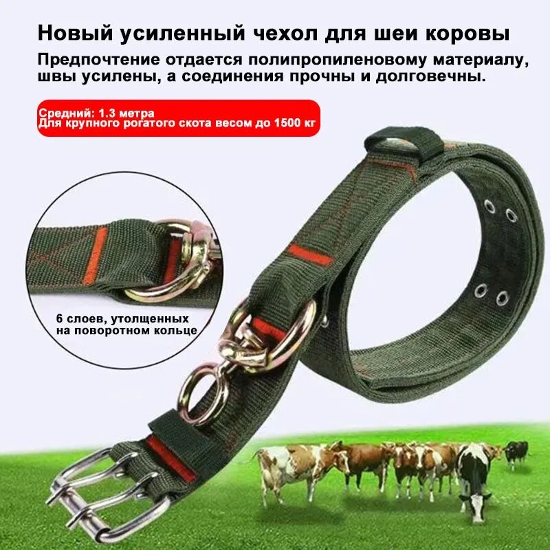 Ошейник маркировочный