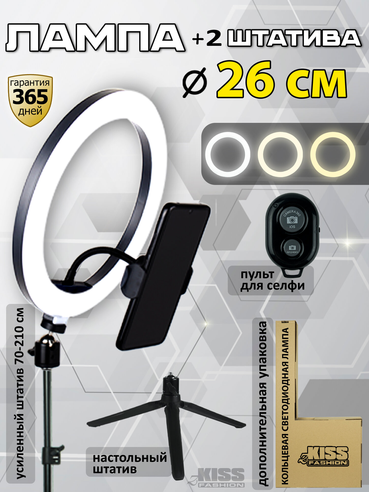 Студийное оборудование