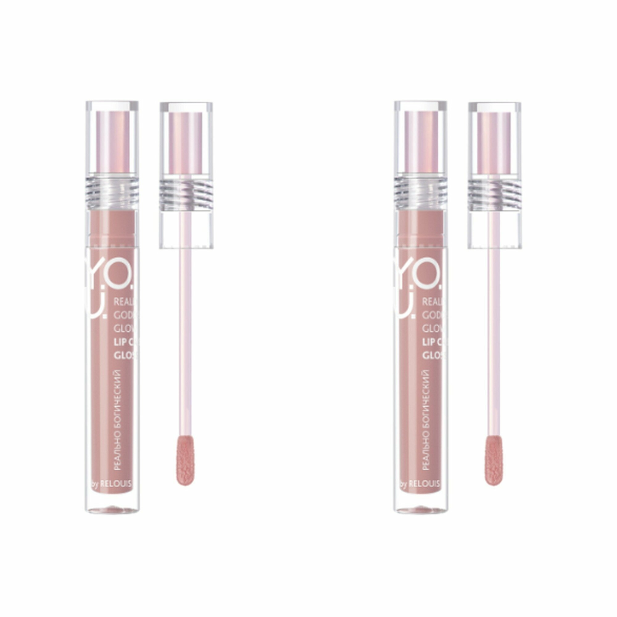 Блеск для губ Relouis, Y.O.U, Ухаживающий, Really Goddess Glow, тон 03 Tempt Glow, 5 мл, 2 шт
