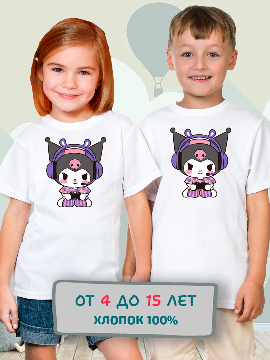 Футболка Куроми Хелло Китти Hello Kitty