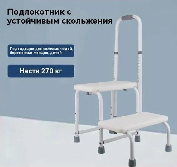 KNOW EASY-Опорный поручень для ванной комнаты
