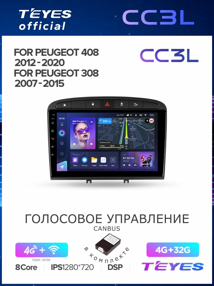 Магнитола Peugeot 408 2012-2020 / Peugeot 308 2007-2015 Teyes CC3L 4/32GB, штатная магнитола, 8-ми ядерный процессор,