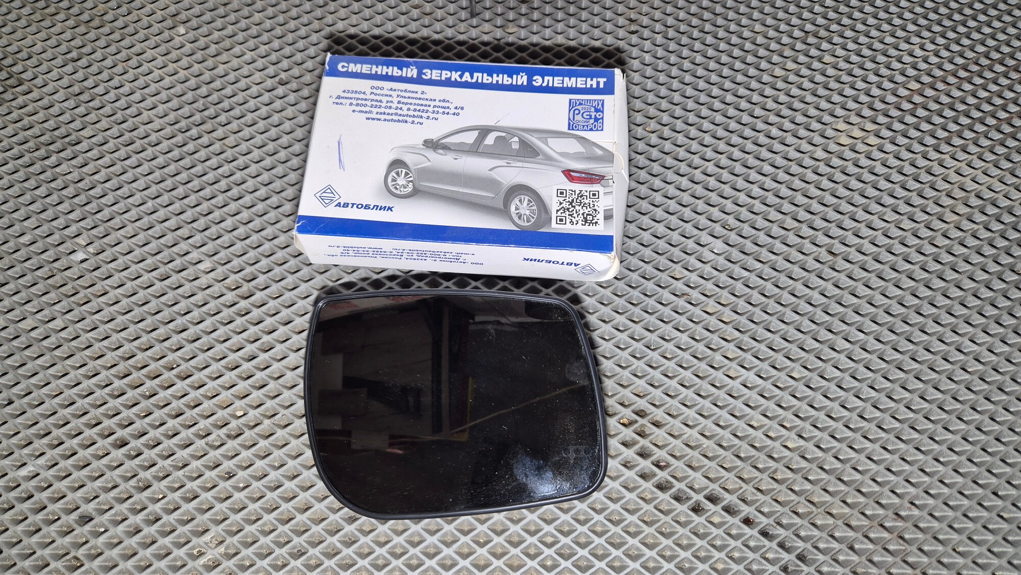 Зеркальный элемент правого зеркала с подогревом Lada Kalina 2 ( 2013-2018) , Lada Granta .