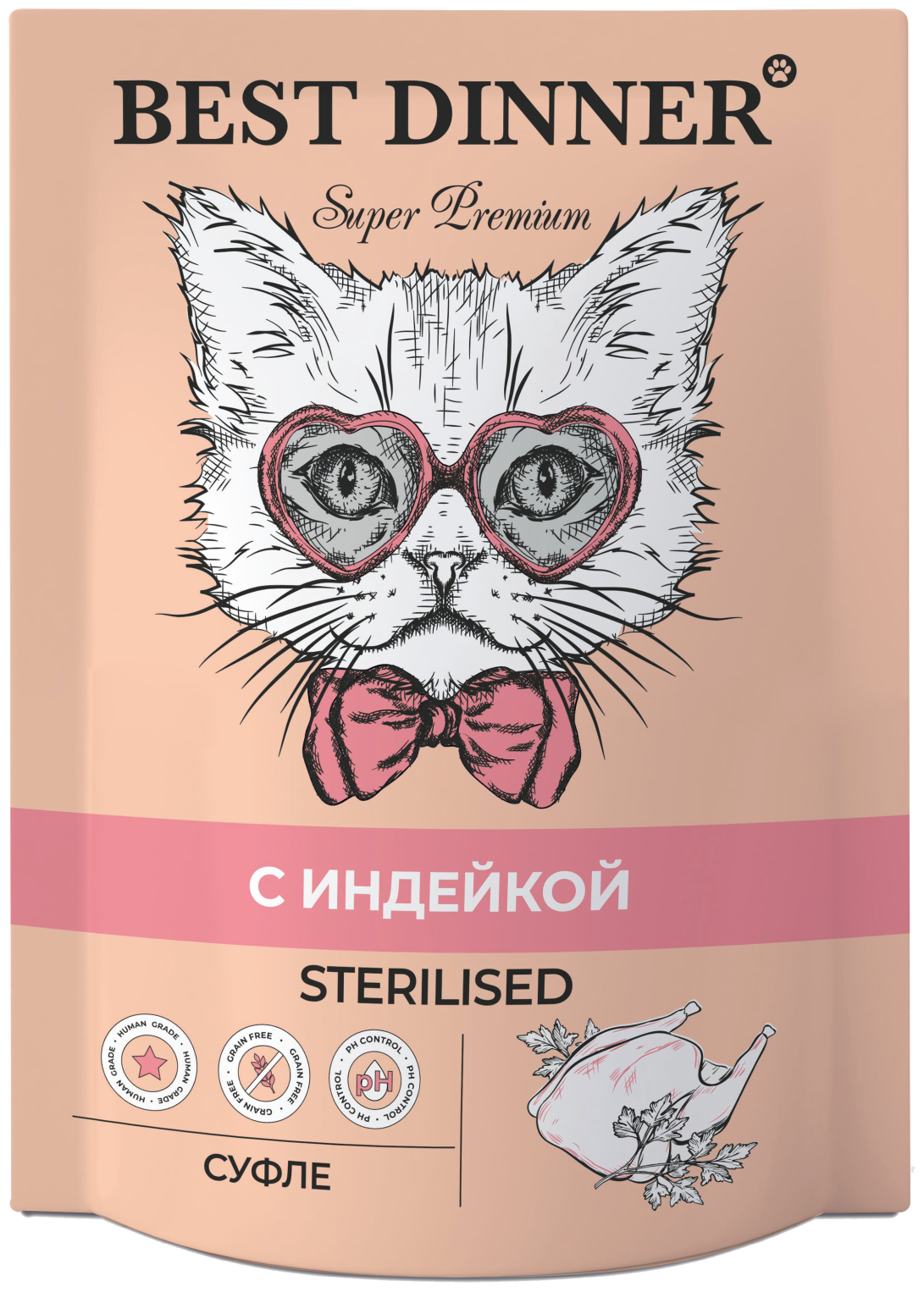 Влажный консервированный корм для стерилизованных кошек Best Dinner суфле с индейкой, 24 шт по 85 г