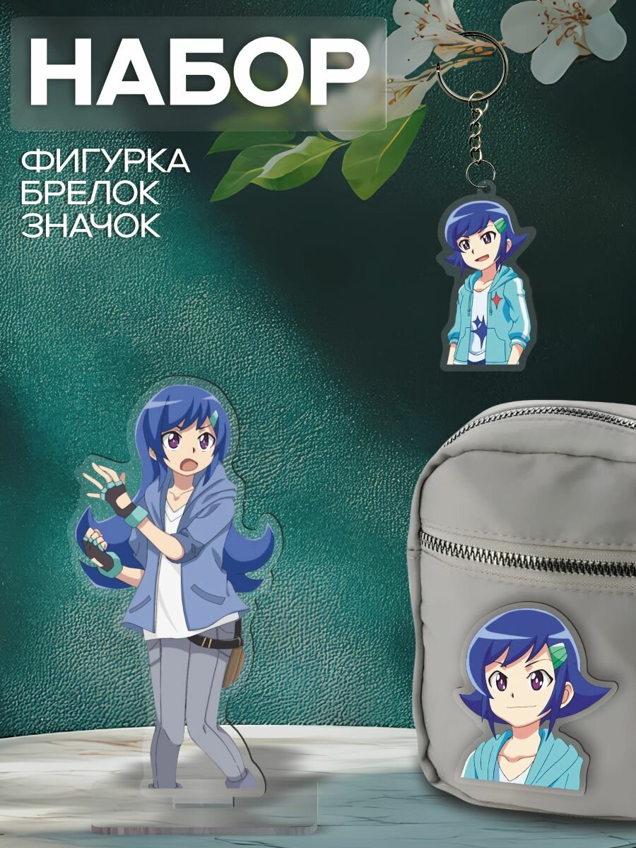 Набор Шаса Гутен - Бейблэйд берст