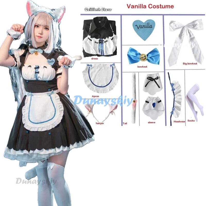 Костюм горничной NEKOPARA Chocola Vanilla OVA XL, Vanilla Costume