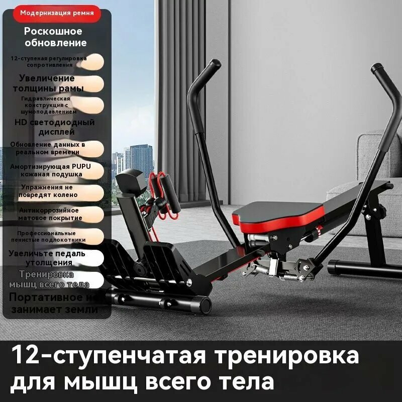 Многофункциональный гребной тренажер, домашний тренажер для занятий греблей