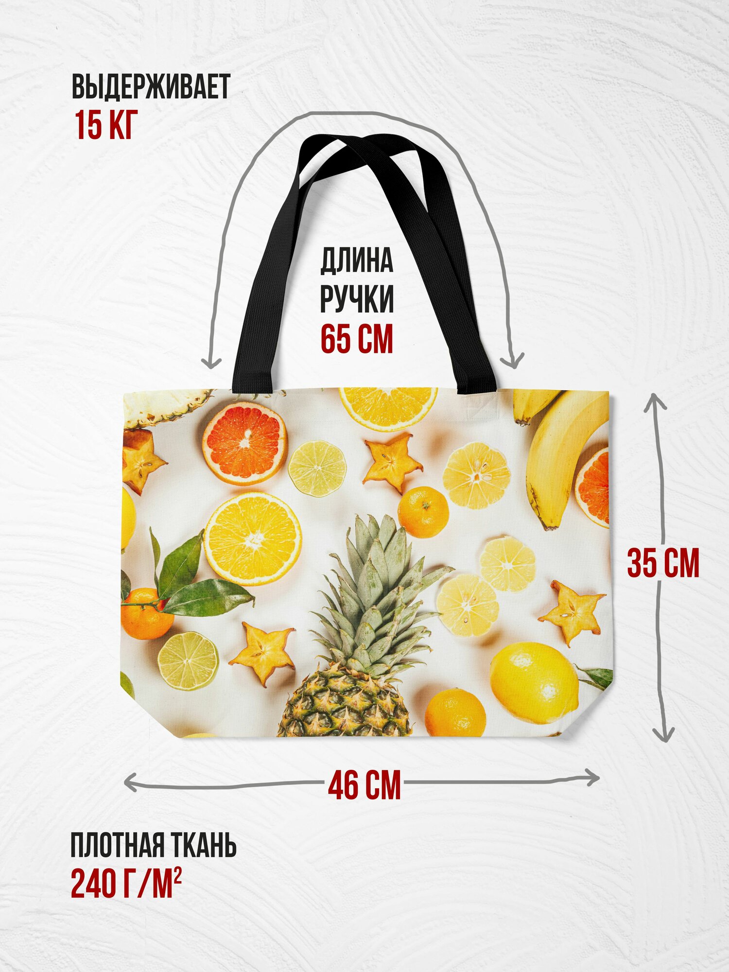 Сумка шоппер Burnettie