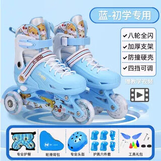 Роликовые коньки 518, для начинающих, детские, с шлемом и защитным снаряжением