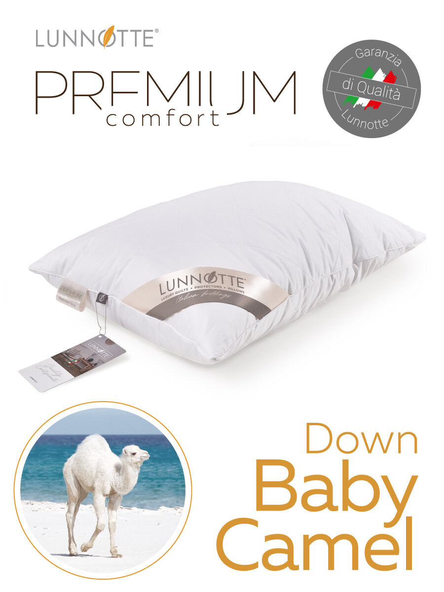 Подушка для сна с пухом верблюжонка Lunnotte Premium Comfort Baby Camel, 50x70 см