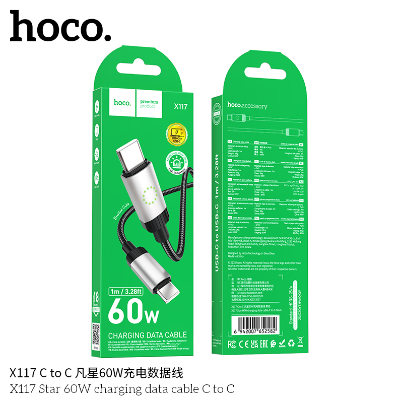 Кабель для передачи данных, зарядное устройство Hoco X117 Star 60W NEW C-C