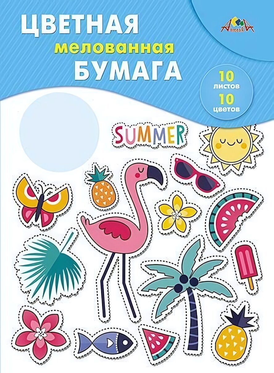 Бумага цветная А3, 10 листов, 10 цветов "Яркие тропики", мелованная для творчества и аппликаций