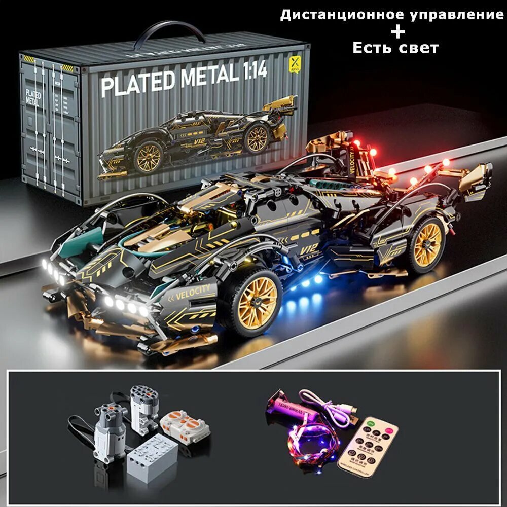 Конструктор "Lamborghini Technik", пульт управления, для мальчиков, черный