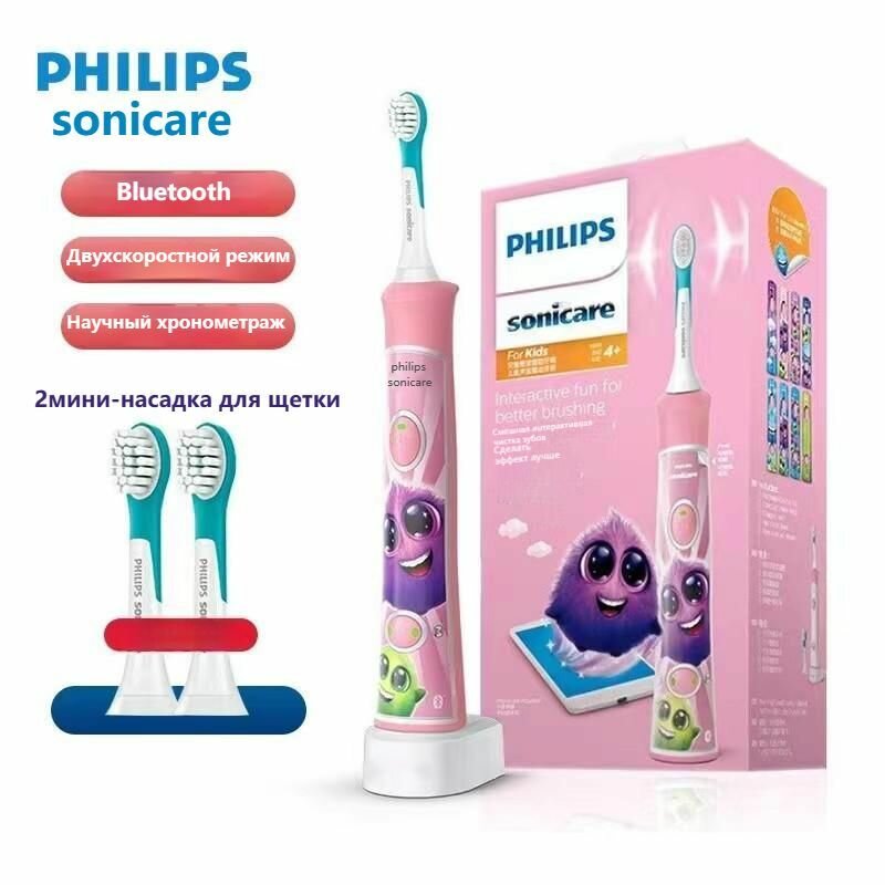 Детская электрическая зубная щетка philips Sonicare For Kids hx6352 Розовый Формирование хороших привычек