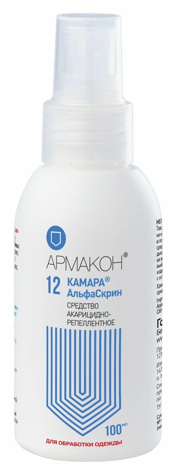 Спрей защитный Армакон АльфаСкрин акарицидно-репеллентный, 100 мл