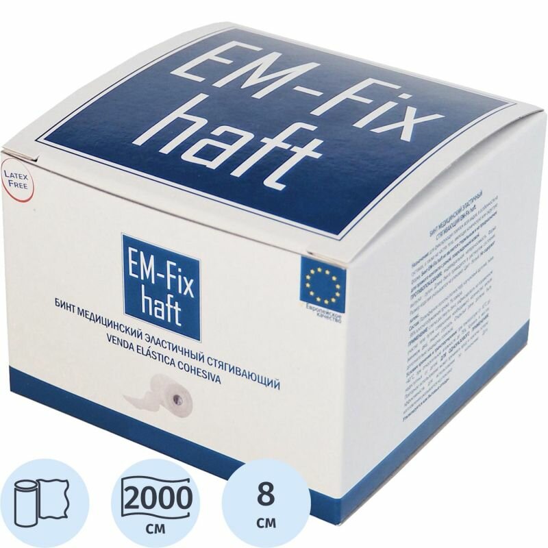 Перевяз. ср-ва Бинт самофиксирующий эластичный 20м х 8см EM-FIX HAFT