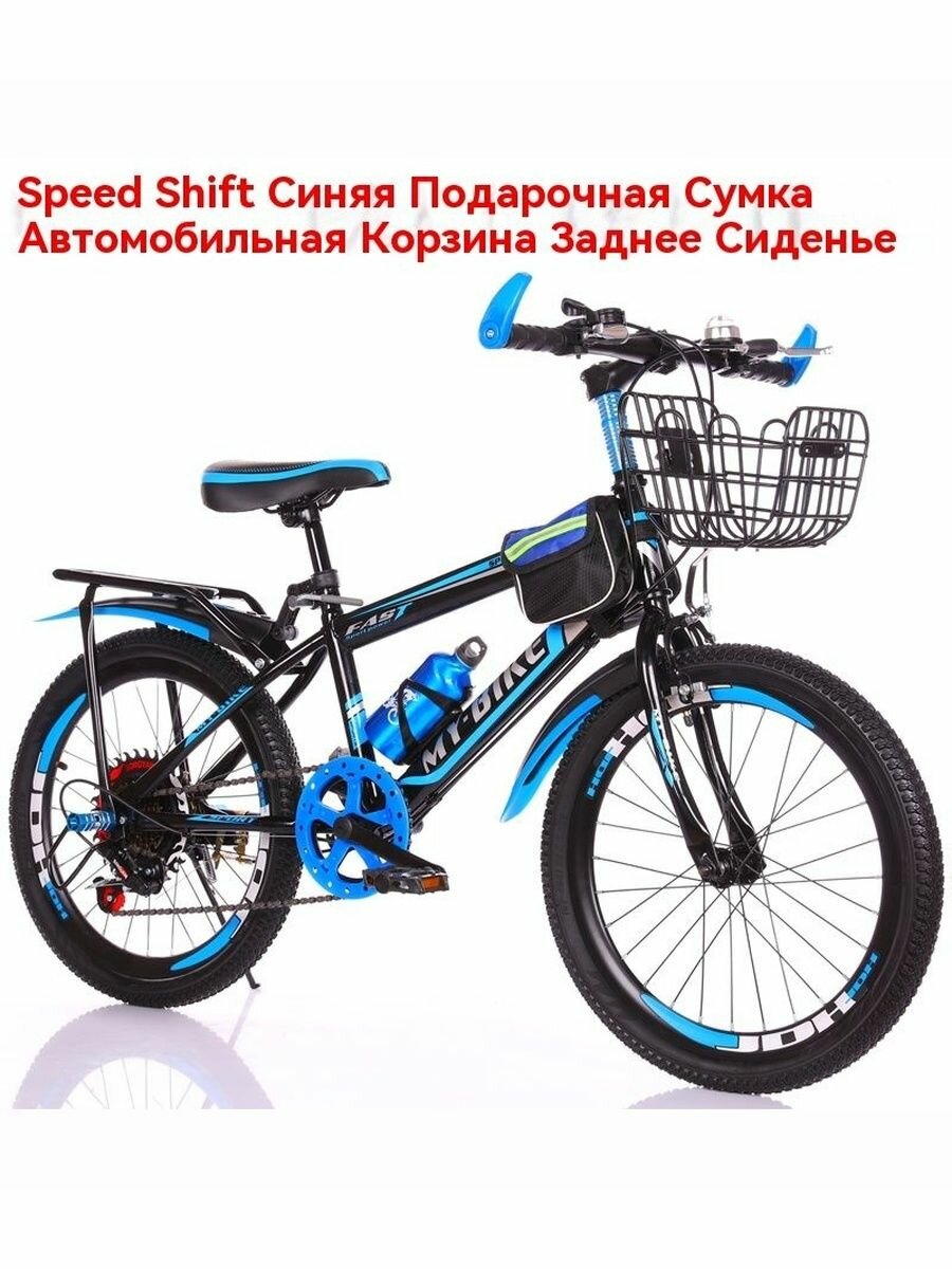 MальЧики и девоЧKи,6-17 лет, горный велоcипeд cpeгyлиpyемой скорость 18-24 дйма