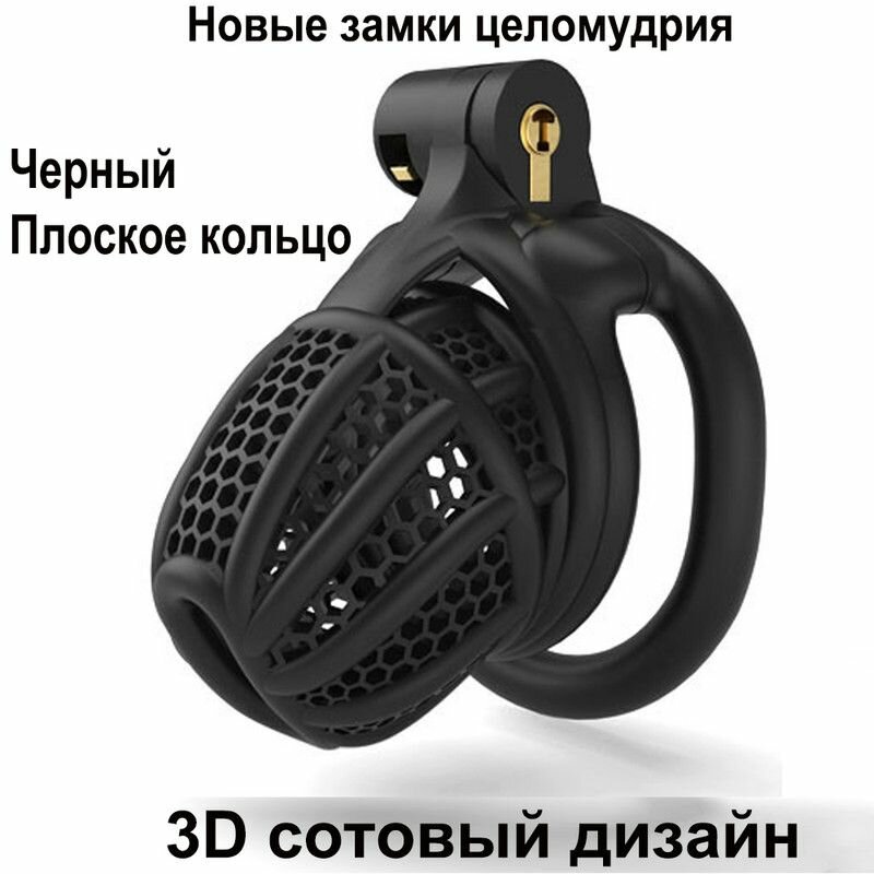 Аксессуар БДСМ