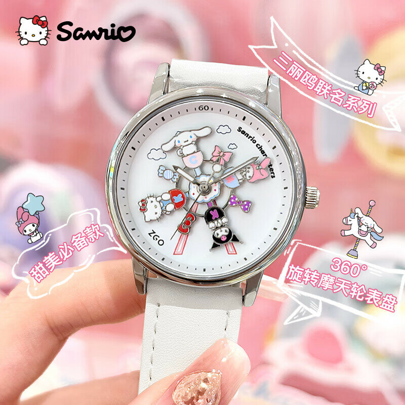 Наручные часы