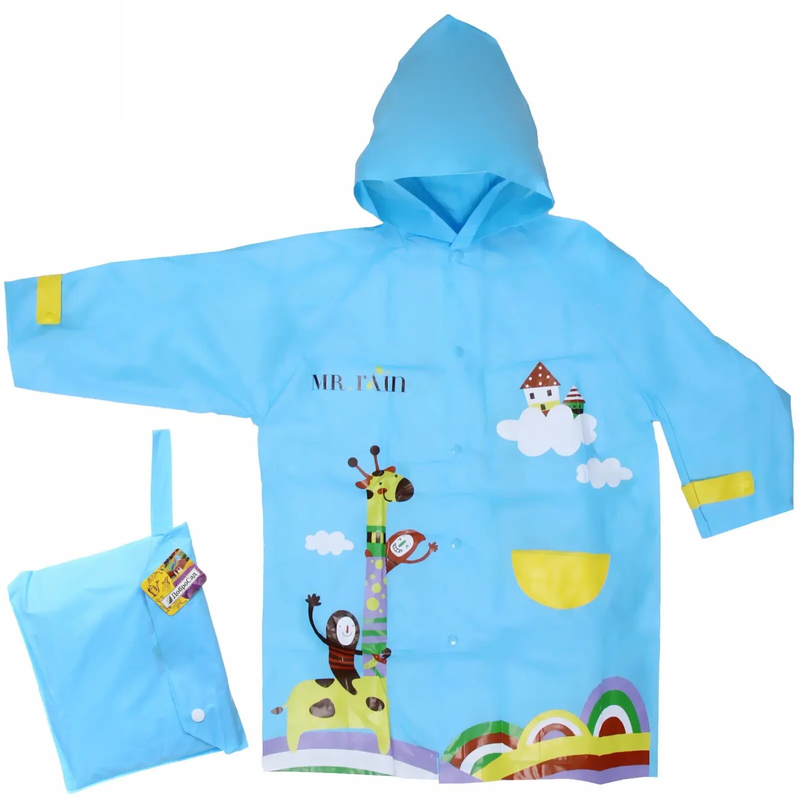 Плащ-дождевик Веселые приключения