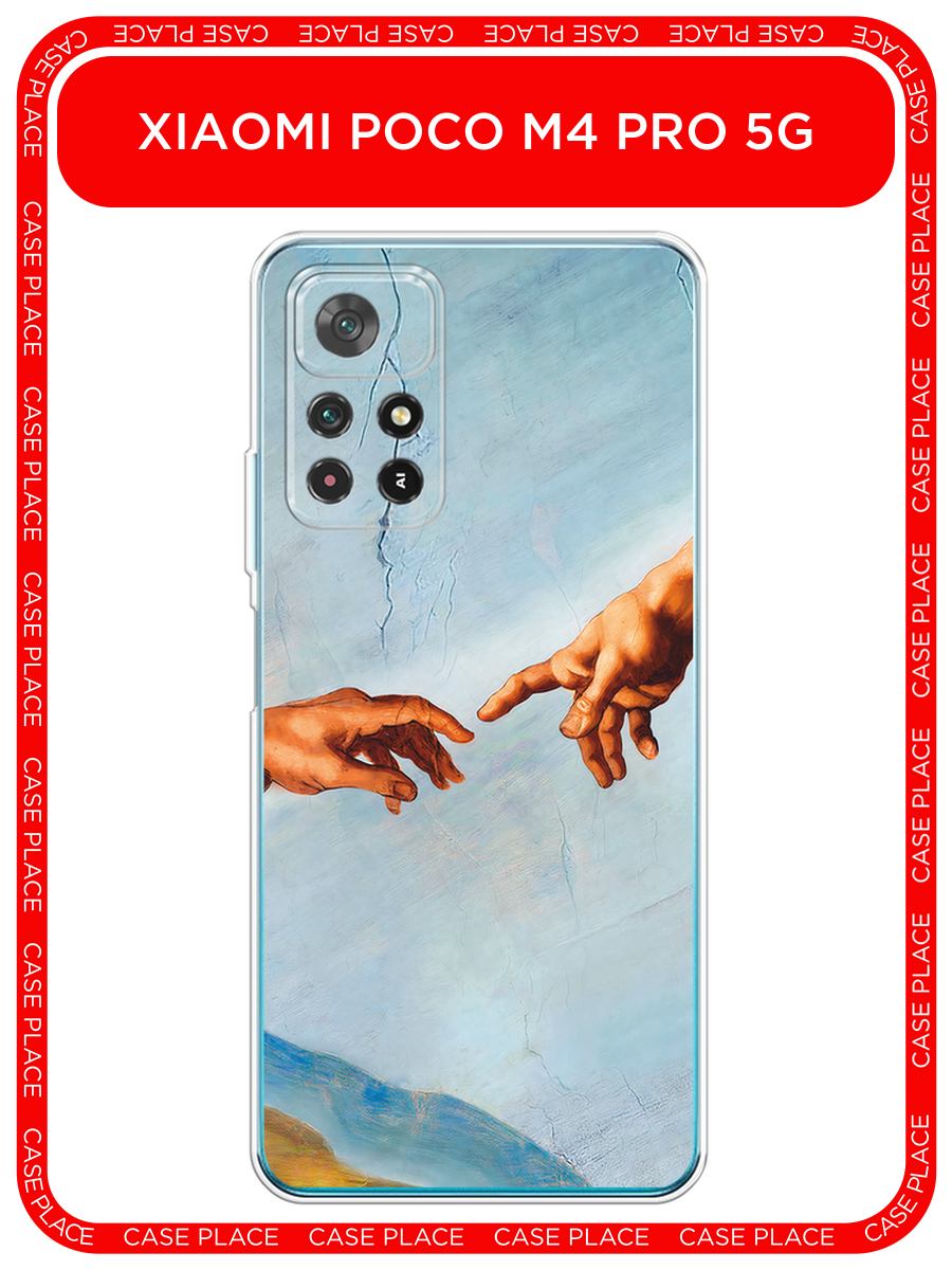 Чехол на Xiaomi Poco M4 Pro 5G/Redmi Note 11S 5G / Сяоми Поко М4 Про 5G/Редми Нот 11S 5G с принтом Сотворение Адама